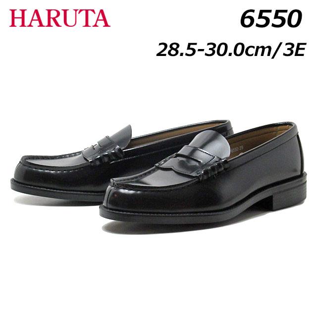 HARUTA ハルタ 6550 3E コインローファー 大きいサイズ school 学生 定番 メンズ 靴 : SHOES WANヤフー店 - 通販 - Yahoo!ショッピング
