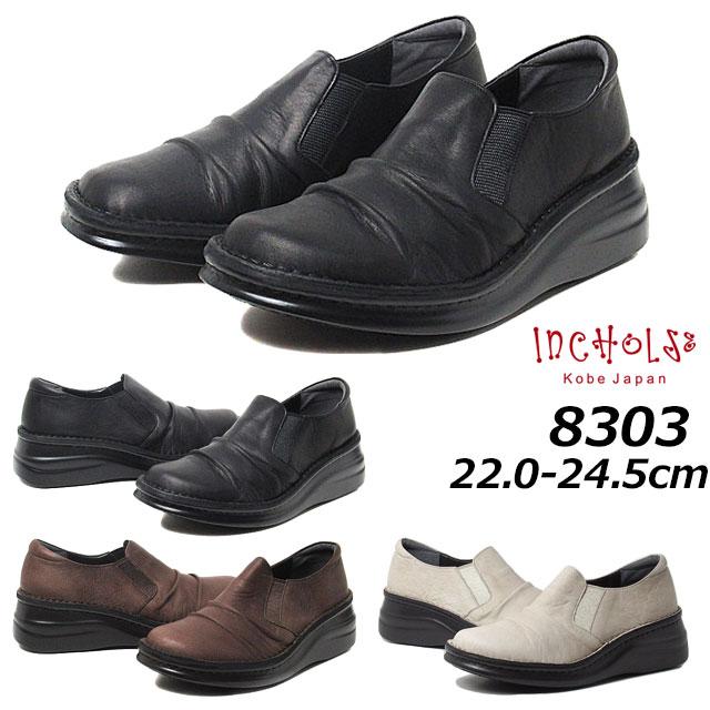 インコルジェ INCHOLJE 8303 ほっこりシューズ スリッポン 日本製 レディース 靴 : SHOES WANヤフー店 - 通販 - Yahoo!ショッピング
