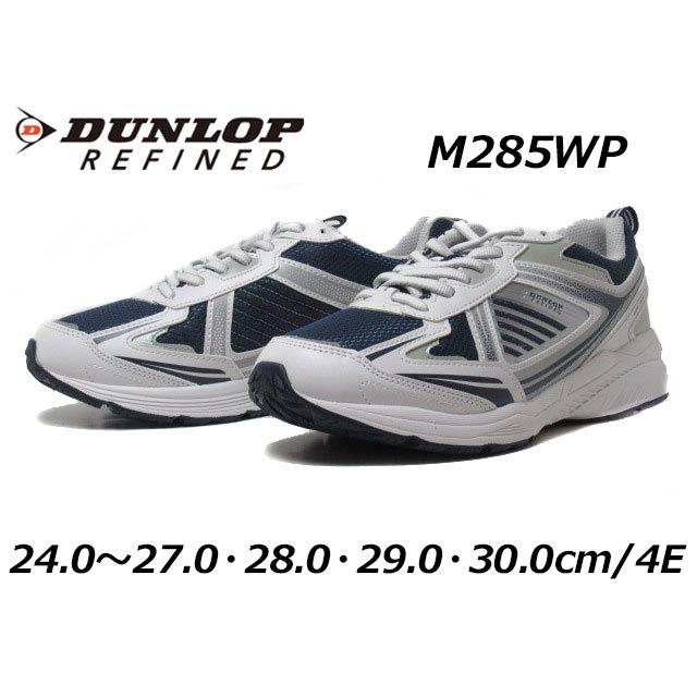 DUNLOP REFINED ダンロップ リファインド DM285 4E スニーカー メンズ 靴 : SHOES WANヤフー店 - 通販 - Yahoo!ショッピング