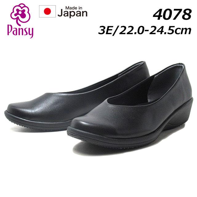 パンジー PANSY 4078 3E オフィスパンプス レディース 靴 : psy-4078 : SHOES WANヤフー店 - 通販 - Yahoo!ショッピング