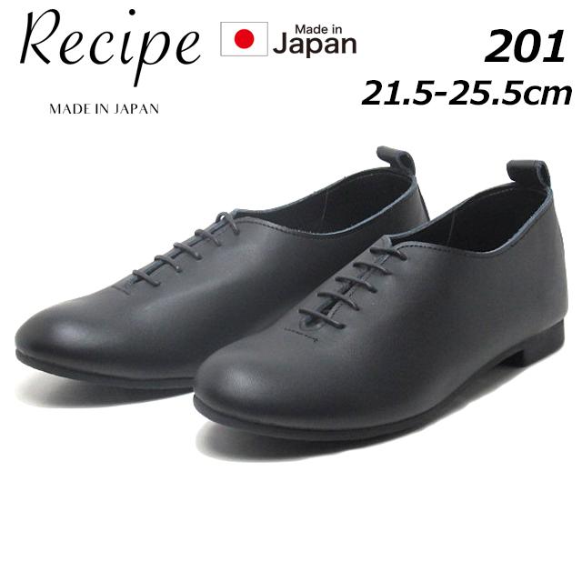 Recipe（レシピ） Recipe RP-201 レースアップシューズ カジュアル