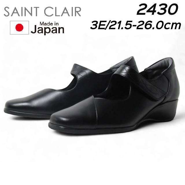 サンクレール SAINT CLAIR 2430 甲ストラップパンプス ワイズ3E MADE IN JAPAN レディース 大きいサイズ対応 靴 : SHOES WANヤフー店 - 通販 ...