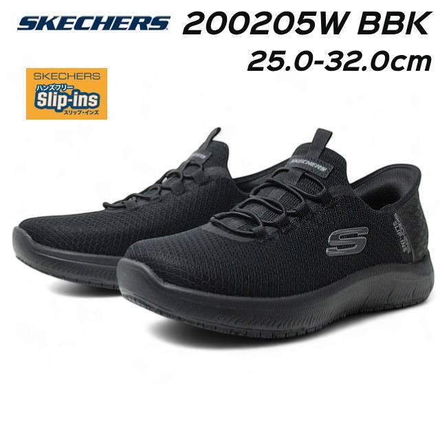 SKECHERS（スケッチャーズ） SKECHERS 200205W スリップインズ ワーク サミッツ コルシン メンズ 靴 : SHOES ...