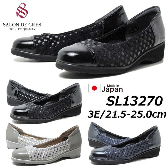 サロンドグレー SALON DE GRES SL13270 3E バレエシューズ サロンドグレー SALON DE GRES SL13270 3E バレエシューズ