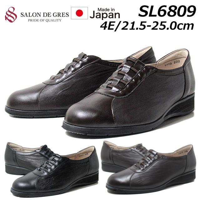 サロンドグレー SALON DE GRES SL6809 4E 幅広シューズ ソフトレザー