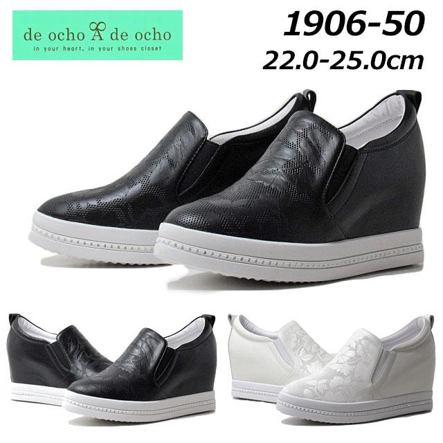 de ocho A de ocho（デオーチョアデオーチョ） de ocho A de ocho 1906