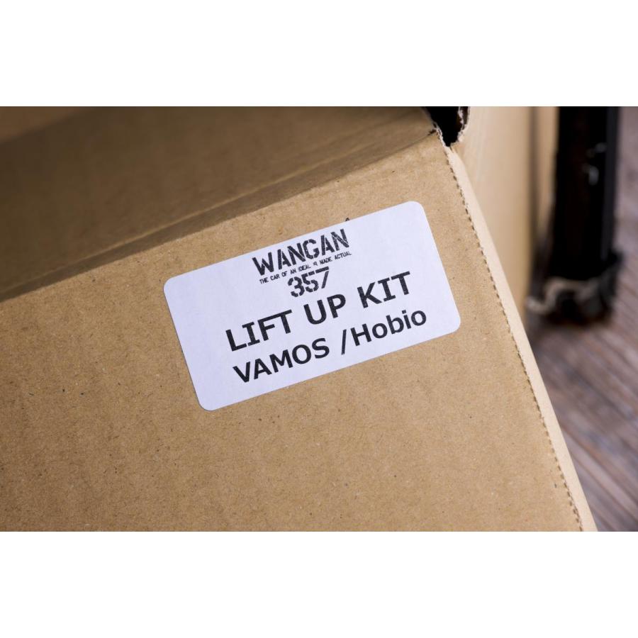 WANGAN357 リフトアップキット HJ1 HJ2 バモス ホビオ 保安基準適合 : わくわくファイネスト - 通販 - Yahoo!ショッピング