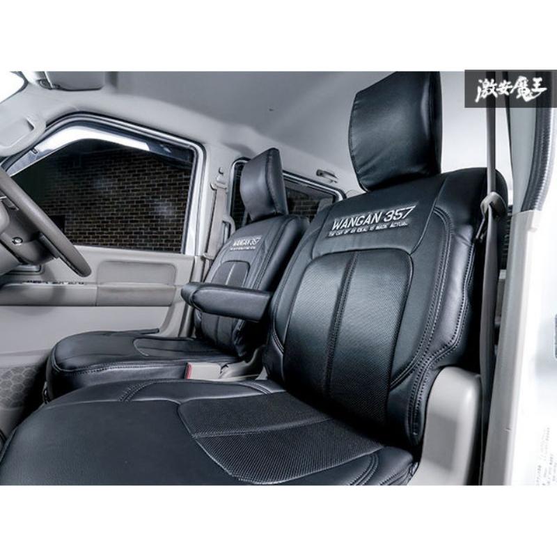 WANGAN357 DA64W エブリィワゴン エブリーワゴン JP/PZ H19/7 - H24/4 フロント 2脚 シートカバー ブラック 黒 357B001 :da64wjp1-cov ...