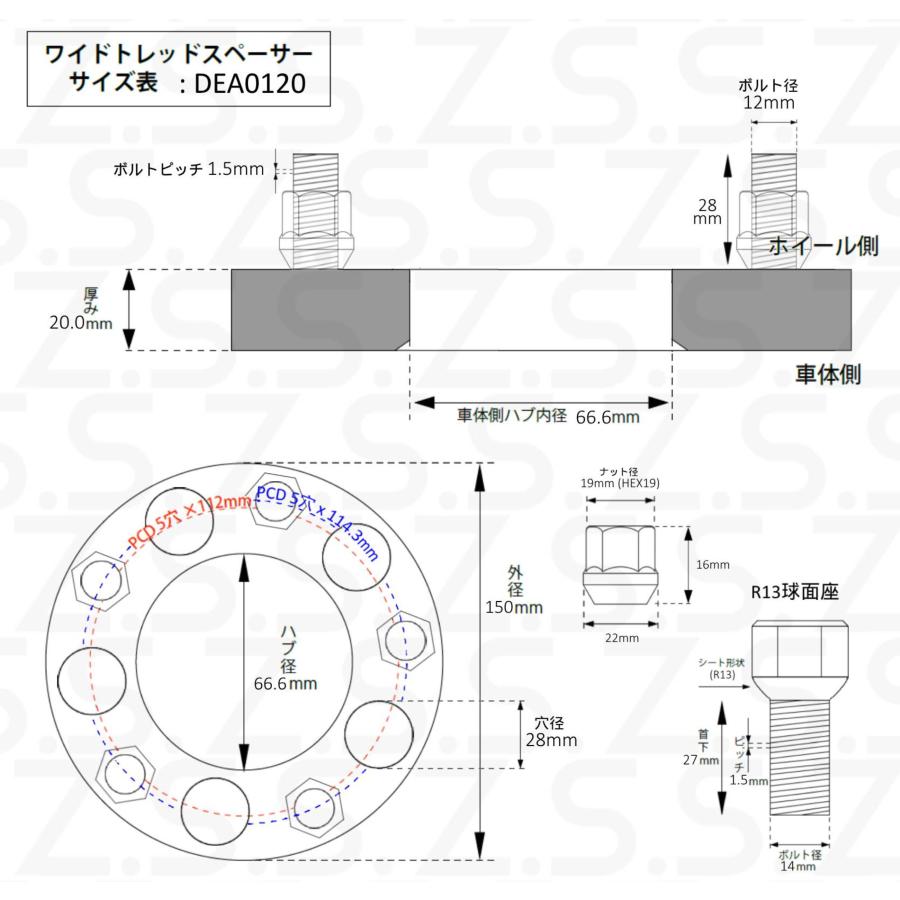 Z.S.S. AP Audi アウディ PCD変換スペーサー 厚み20mm 5穴 5H PCD112 → PCD114.3 66.6φSpacer Adapter ZSS 即納 ...