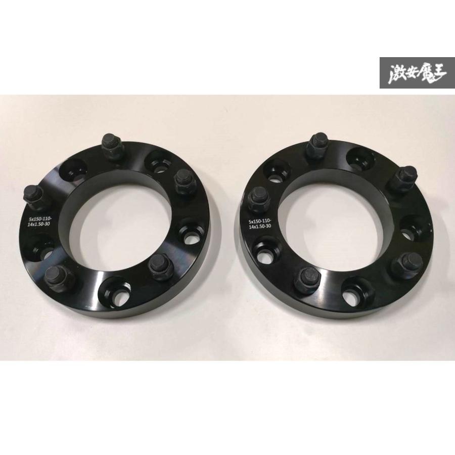 Z.S.S. AP 30mm ワイドトレッドスペーサー 5H PCD150 φ110 M14×P1.5 ランドクルーザー ランクル 100系 200系 : わくわくファイネスト - 通販 ...