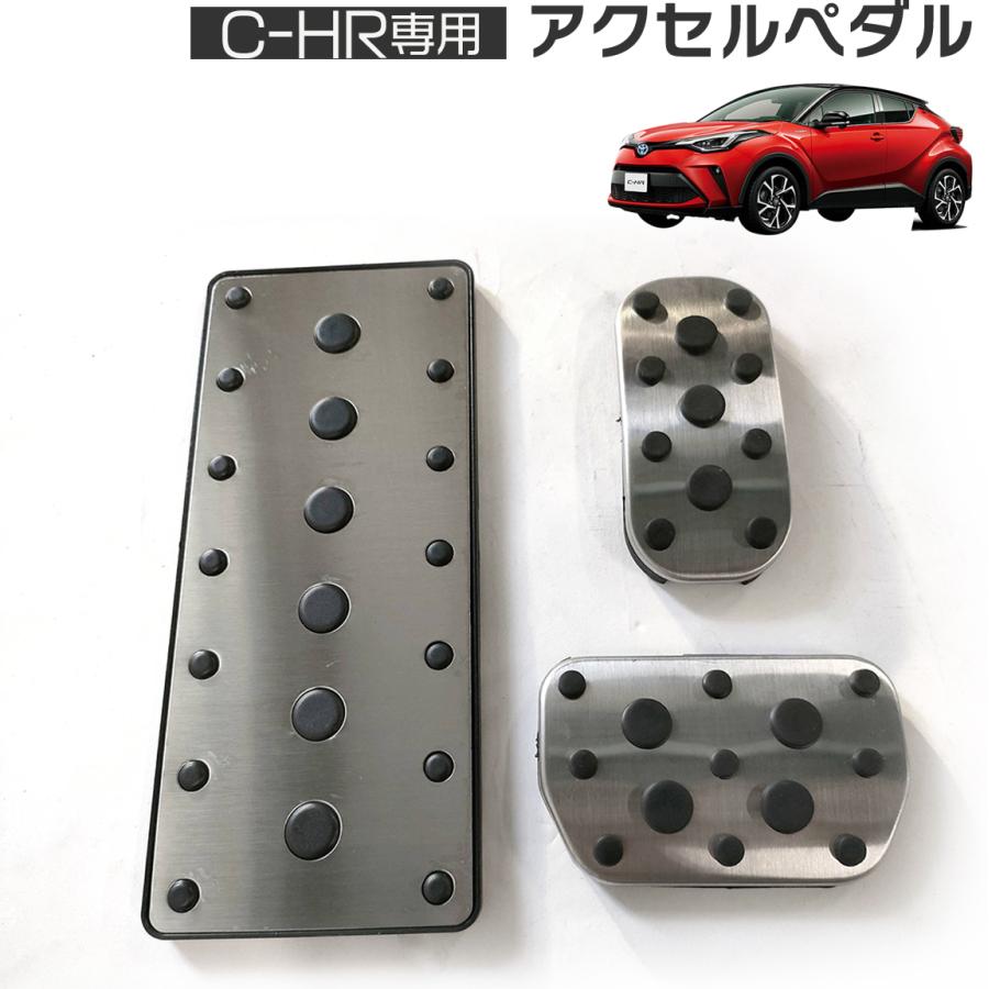 WF PERFORMANCE アクセルペダル AT C-HR 2016 - 2023 : fuli001 : わくわくファイネスト - 通販 - Yahoo!ショッピング
