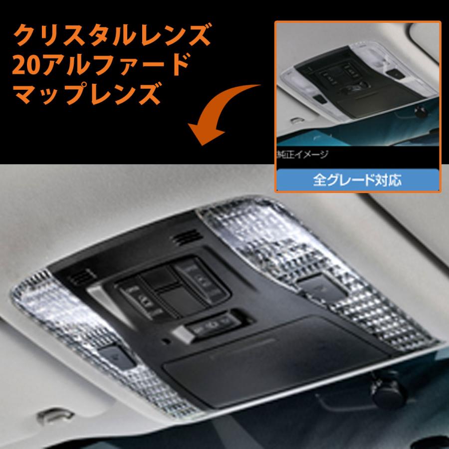 GARAX(ギャラクス) フロントマップランプレンズ 30アルファード/30ヴェルファイア G3AL-001C : わくわくファイネスト - 通販 - Yahoo!ショッピング