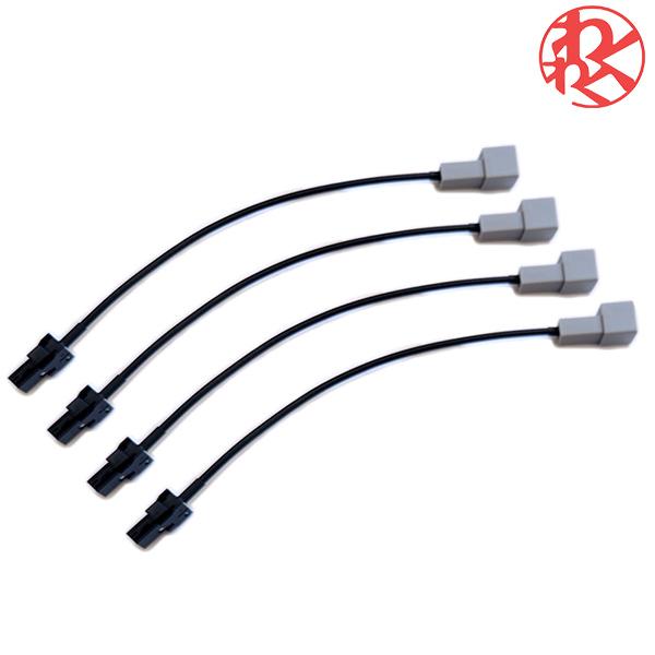 WF PERFORMANCE 変換ケーブルセット GT13 → VR1 変換 4本 トヨタ イクリプス パナソニック アルパイン等 地デジアンテナケーブル張り替え用 : わくわくファイネスト ...