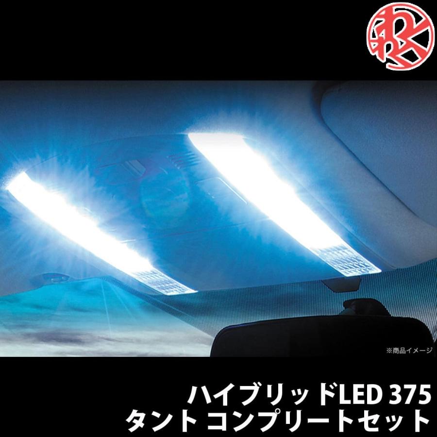 K-SPEC GARAX ギャラクス ルームランプ レンズ コンプリートセット タント L357 ハイブリッドLED : gls-tn37-10 : わくわくファイネスト - 通販 ...