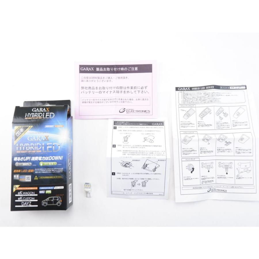 GARAX ギャラクス K-SPEC LED ハハイブリッドLED ナンバーランプ ekワゴン デイズ ek WAGON DAYZ B11W B21W : わくわくファイネスト - 通販 ...