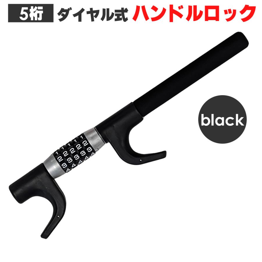 WF PERFORMANCE 五桁ダイヤル式 ハンドルロック ブラック 盗難防止 プリウス ランドクルーザー アルファード : わくわくファイネスト - 通販 - Yahoo!ショッピング