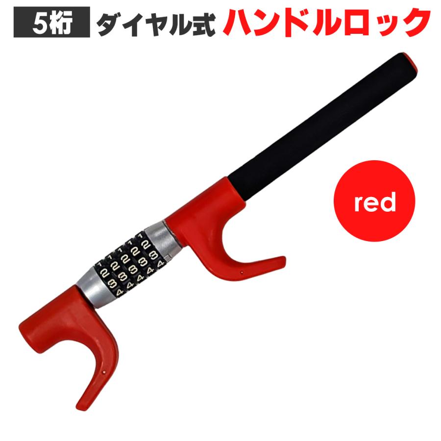 WF PERFORMANCE 五桁ダイヤル式 ハンドルロック レッド 盗難防止 プリウス ランドクルーザー アルファード : わくわくファイネスト - 通販 - Yahoo!ショッピング
