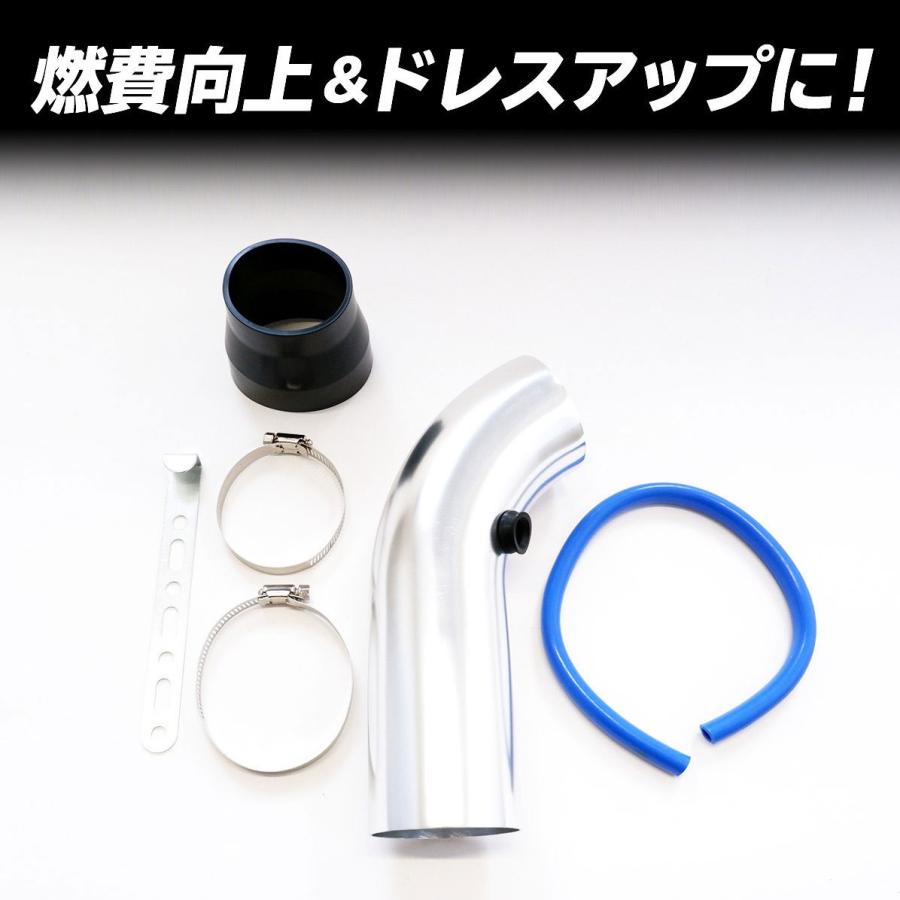 【週末特価】汎用品 アコード・トルネオ E・GF・GH-CF3 F18B エア インテーク エアクリーナー用 エアクリ用 パイプ グロメットタイプ φ76 約26cm 汎用品 ...