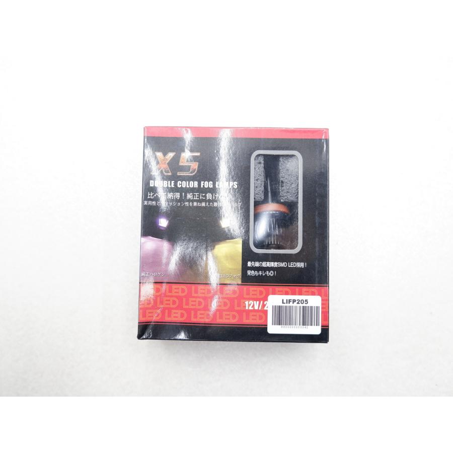 WF PERFORMANCE 【在庫処分】アウトレット ダブルカラーフォグランプ : わくわくファイネスト - 通販 - Yahoo!ショッピング