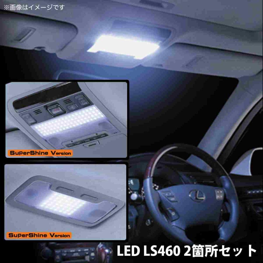GARAX [ ギャラクス ] LEDランプシリーズ LS460 2箇所セット 品番 LS46-100 : わくわくファイネスト - 通販 ...