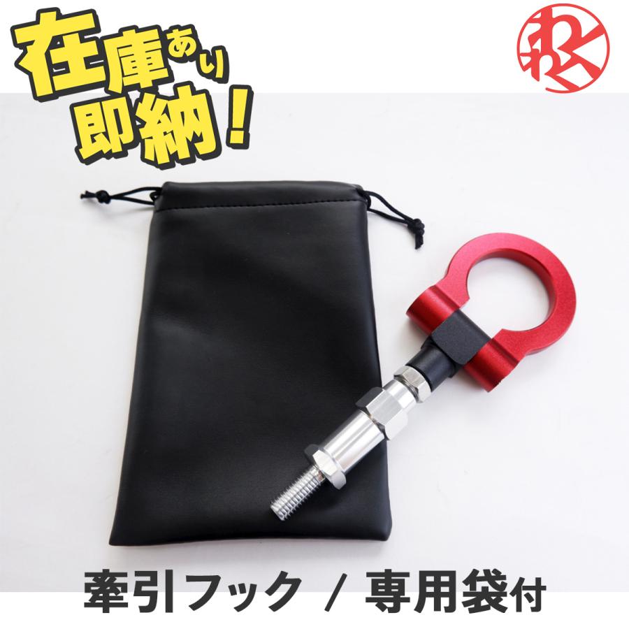 WF PERFORMANCE ホンダ ゼストスパーク JE1 けん引 牽引フック 赤 レッド M12 P1.75 トーイングフック 可倒式 脱着式 折りたたみ式 軽量 競技 在庫有 即納 ...