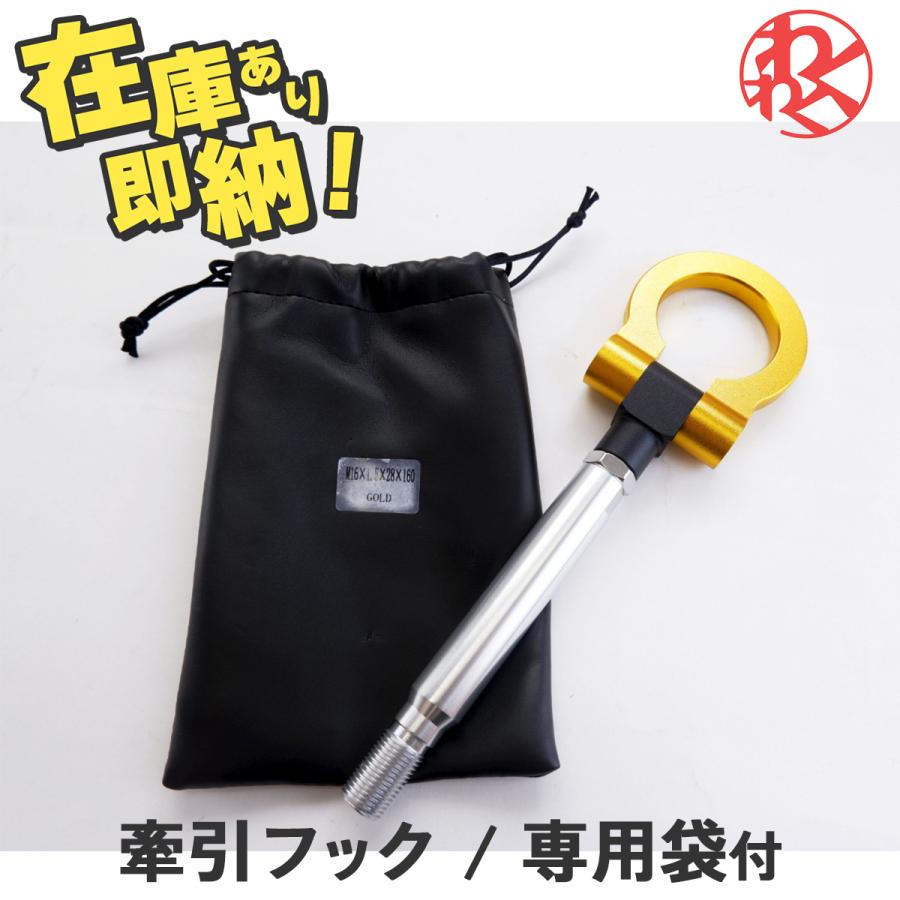 WF PERFORMANCE スバル レヴォーグ vm VMG VM4 けん引 牽引フック M16 P1.5 金 ゴールド トーイングフック ...