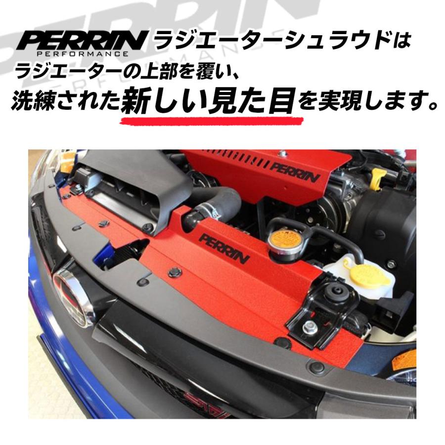 インプレッサ WRX STi GRB GRF GVB ラジエター シュラウド カバー クーリングパネル PERRIN : わくわくファイネスト - 通販 - Yahoo!ショッピング