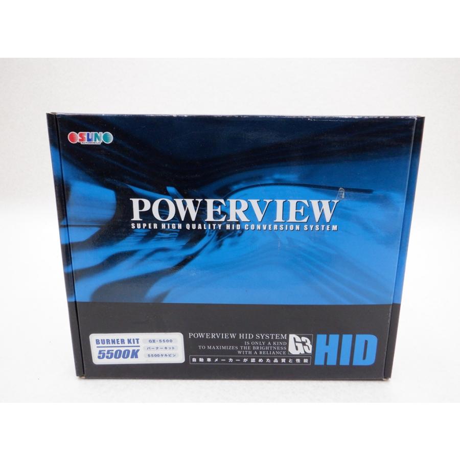 バーナーキット バーナー単体 HID パワービューG3 HB4 5500K 5500ケルビン PV0210355 サン自動車 :sun-137:わくわくファイネスト - 通販 - Yahoo ...