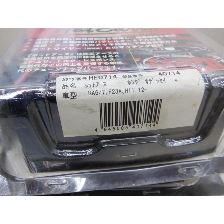 ホンダ RA6 RA7 オデッセイ F23A HE00714 ホットアース アースチューニング サン自動車 : わくわくファイネスト - 通販 - Yahoo!ショッピング