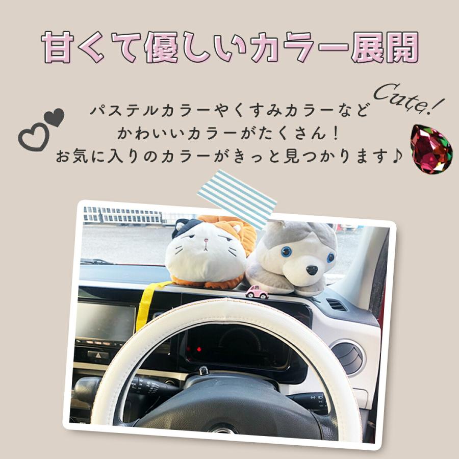 WF PERFORMANCE 【在庫処分】パステルカラー 可愛い ハンドルカバー ステアリングカバー 軽自動車 : わくわくファイネスト - 通販 - Yahoo!ショッピング