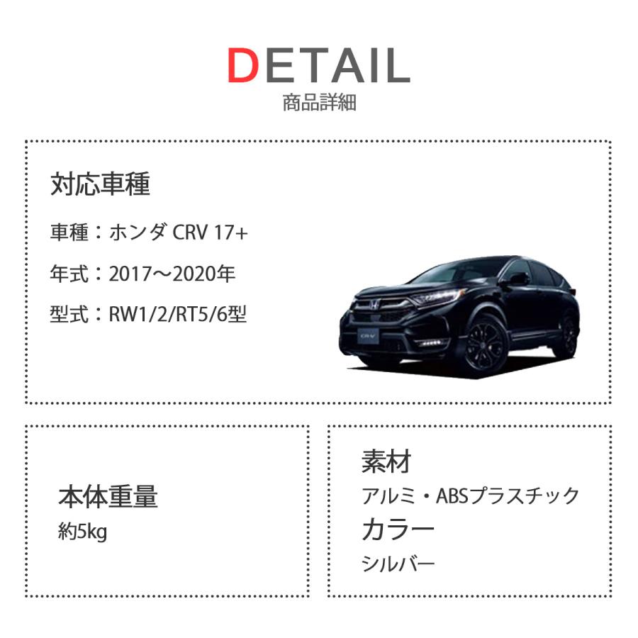 CRV CR-V RW1 RW2 RM4 RT5 RT6 ホンダ ルーフラッククロスバー アルミ キャリア レール 荷物 :wano003:わくわくファイネスト - 通販 - Yahoo!ショッピング