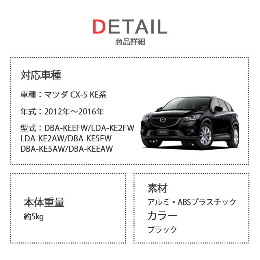 WF PERFORMANCE マツダ cx-5 DBA-KEEFW LDA-KE2FW LDA-KE2AW DBA-KE5FW DBA-KE5AW DBA-KEEAW ke CX5 KE系 ...