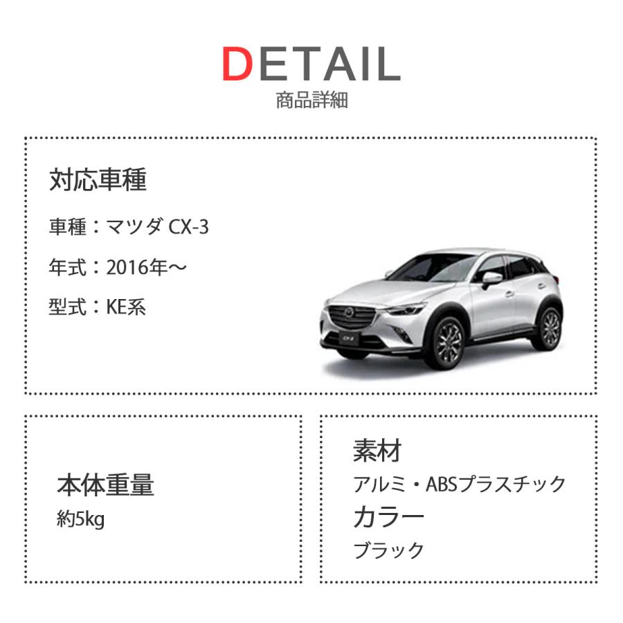 WF PERFORMANCE CX-3 DK5FW DK5AW DKLFW DKLAW DKEFW DKEAW DK8FW DK8AW マツダ ルーフラッククロスバー アルミ キャリア レール ...