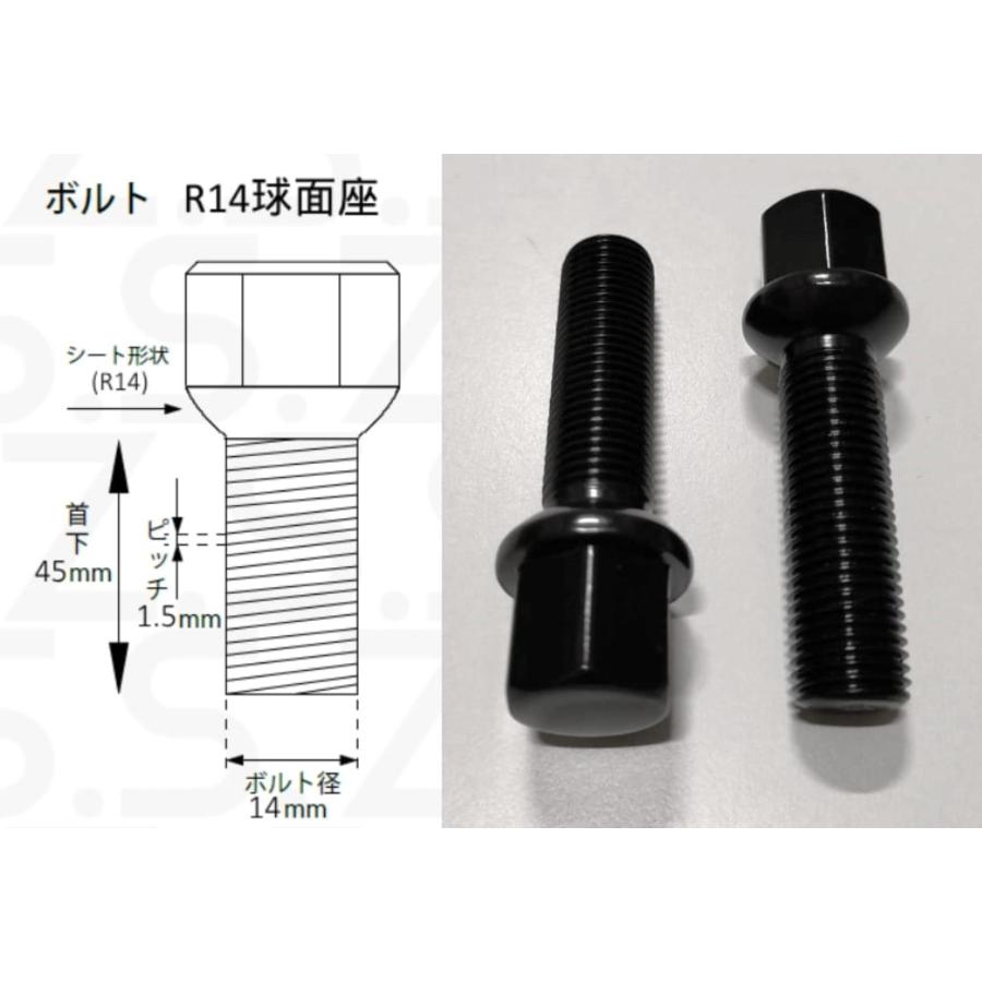 Z.S.S. AP ロング ボルト R14球面座 首下 45mm M14xP1.50 10本 スペーサー 純正ホイール ベンツ ポルシェ 20mmロング ハブボルト ブラック : わくわく ...
