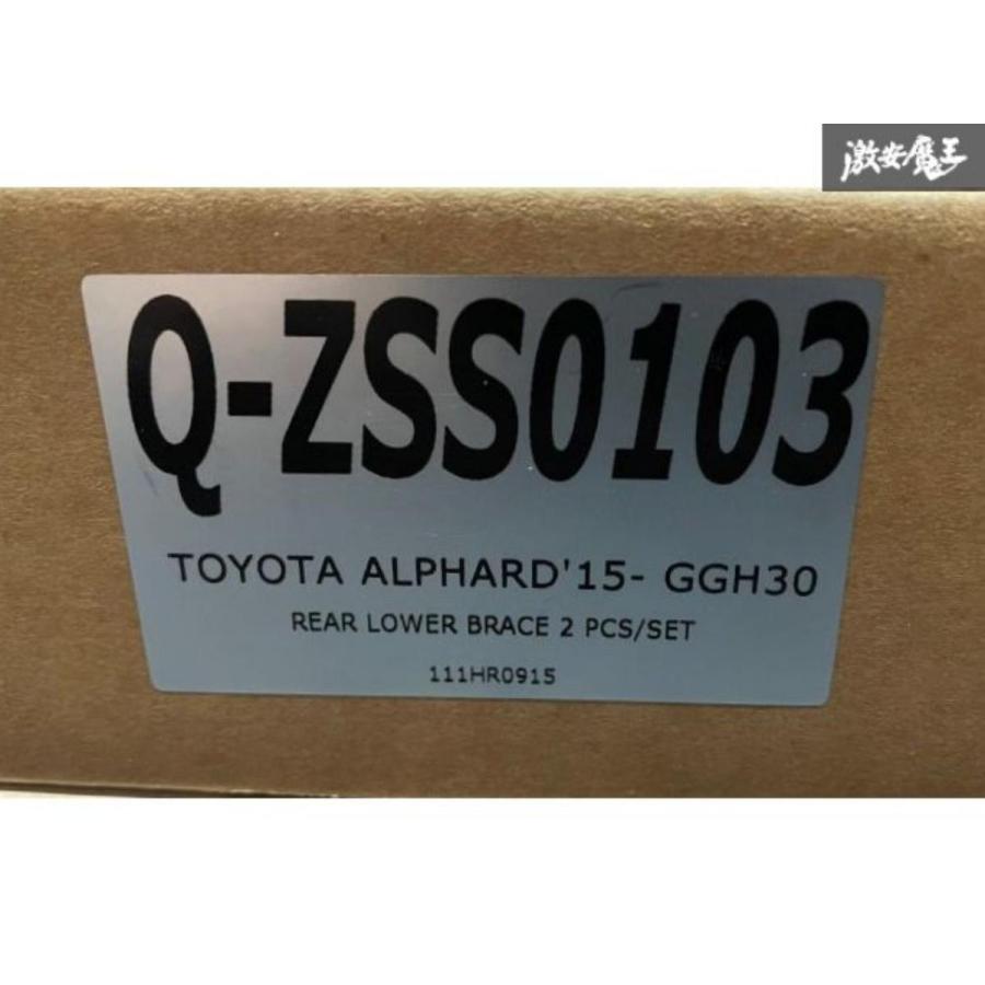 Z.S.S. DG-Storm 30 AGH30W GGH30W AGH35W GGH35W AYH30W アルファード ヴェルファイア リア ...