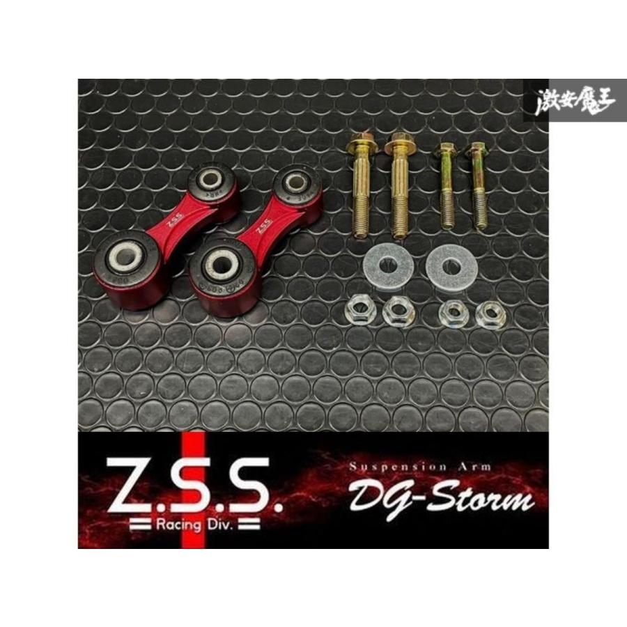 Z.S.S. DG-Storm GC8 GF8 GDA GDB GD インプレッサ WRX フロント スタビリンク スタビライザーリンク ...