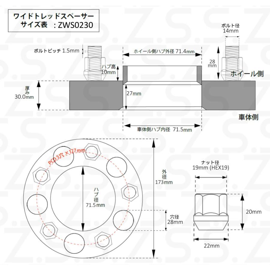 Z.S.S. AP ジープ グランドチェロキー JEEP GRAND CHEROKEE SRT (2012~) 厚み 30mm PCD127 5穴 5x127 ハブ径 71.5φ スペーサー ...