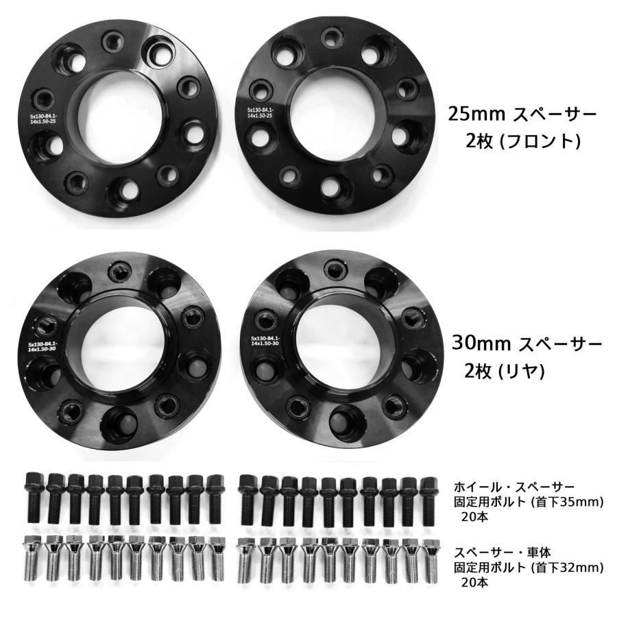 Z.S.S. AP 【4枚セット】 25mm + 30mm ベンツ W463A用 PCD130 5穴 5x130 84.1φ 別止め ワイドトレッド スペーサー ボルト付き W463 Gクラス ...