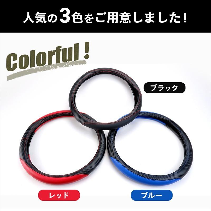 ヴォクシー VOXY ZRR/ZWR8# 80系 ハンドルカバー ステアリングカバー カーボン調 ブラック レッド ブルー 普通車 ミニバン 軽自動車 O型 :zyea034-098:わくわく ...