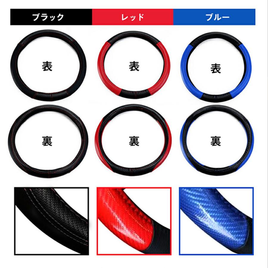 ヴォクシー VOXY ZRR/ZWR8# 80系 ハンドルカバー ステアリングカバー カーボン調 ブラック レッド ブルー 普通車 ミニバン 軽自動車 O型 :zyea034-098:わくわく ...