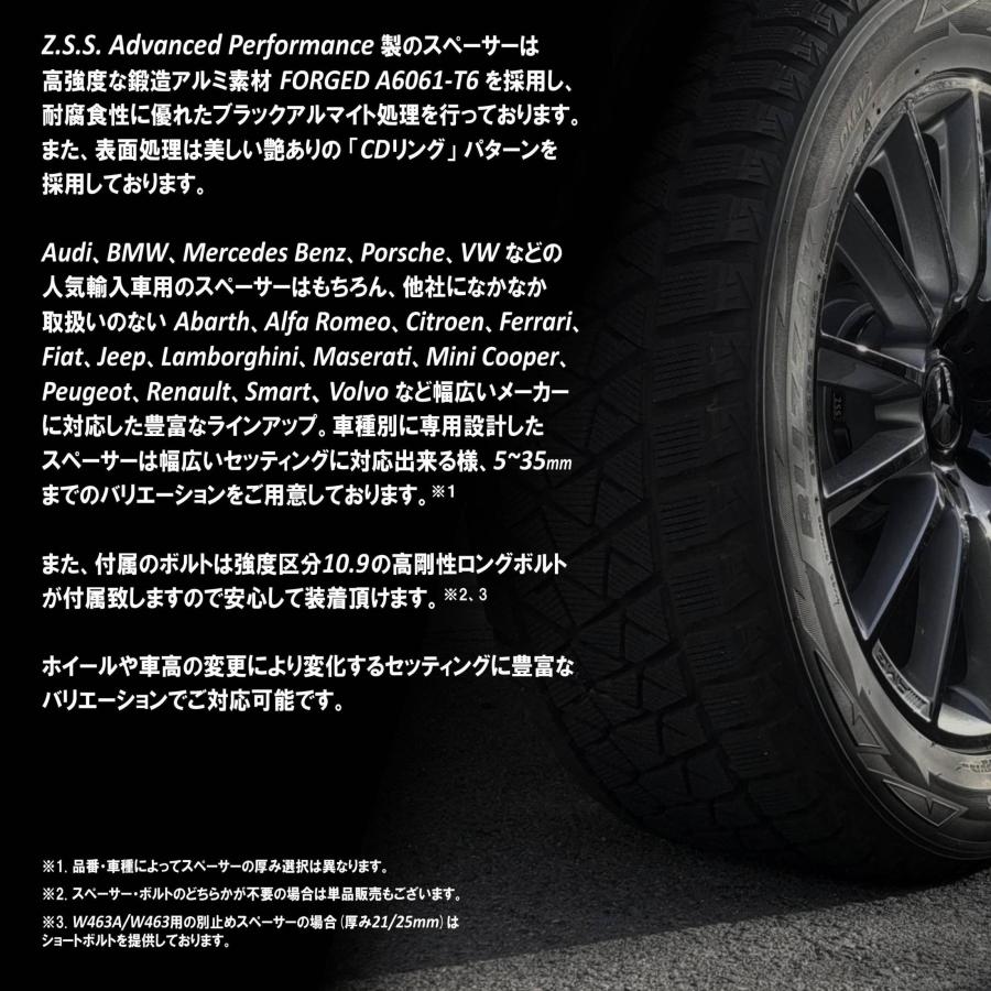 Z.S.S. AP Porsche ポルシェ パナメーラ Panamera Taycan タイカン 社外ホイール テーパーボルト付 15mm スペーサー PCD130 5穴 71.6φ ...