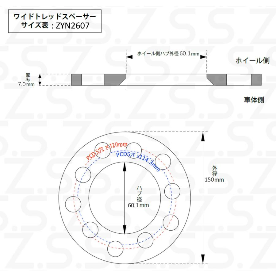 Z.S.S. AP レクサス NX II (Z20) NX250 5BA-AAZA20 5BA-AAZA25 厚み 7mm PCD114.3 5穴 60.1φ スペーサー ZSS : わくわく ...