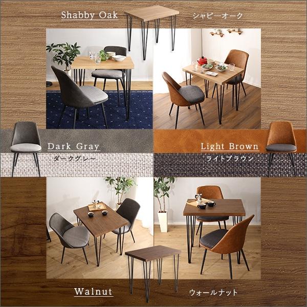 ダイニングテーブルセット 3点セット 幅75cm ヴィンテージテイスト 椅子付き シンプル コンパクト 省スペース 北欧 ナチュラル おしゃれ : エヌワイスタイル 家具・インテリア雑貨の通販 ...