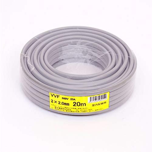 愛知電線 VVF ケーブル2芯 2.0mm 20m 灰色 VVF2×2.0M20 :JHAea0e2b99c1:虹色ゆめ商店 - 通販 - Yahoo!ショッピング