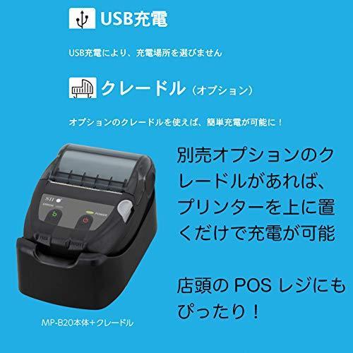 セイコーインスツル モバイル型感熱式プリンター MP-B20 USB Bluetooth接続 MFi認定 ブラック : にゃんでもポチっ店貨 - 通販 - Yahoo!ショッピング