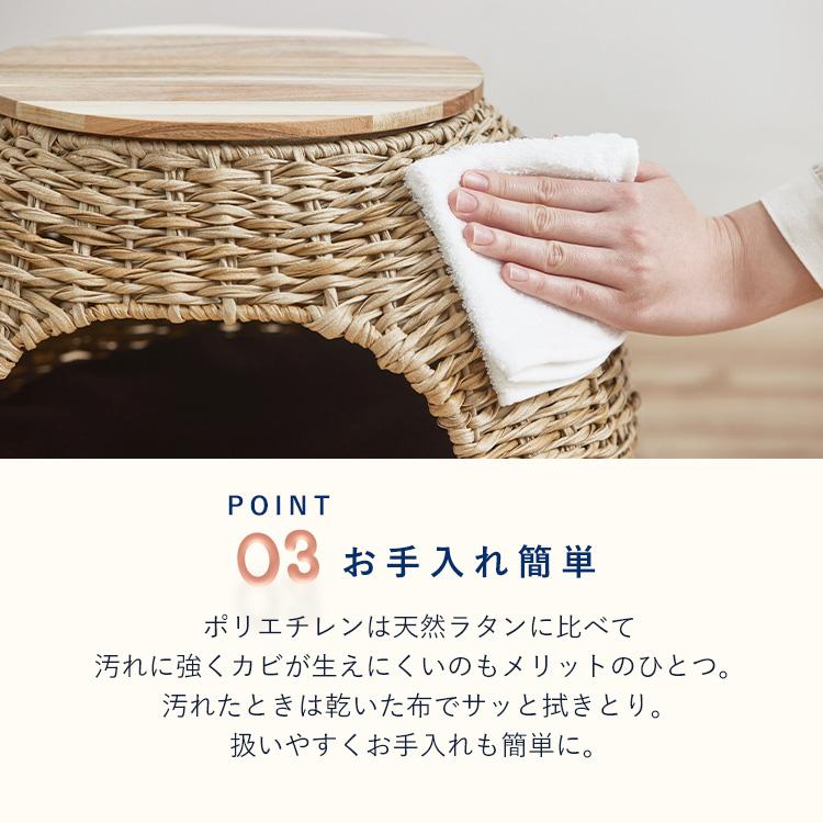 IRIS OHYAMA ペットハウス 犬 猫 ドーム型 室内 ペットベッド クッション 洗える おしゃれ 可愛い ラタン調 PHR-B4035 ...