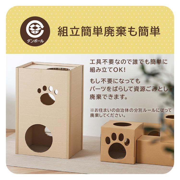 キャットタワー 低め 段ボール ねこねこタワー アイリスオーヤマ P-NT2 :106666:にゃんこの生活 - 通販 - Yahoo!ショッピング