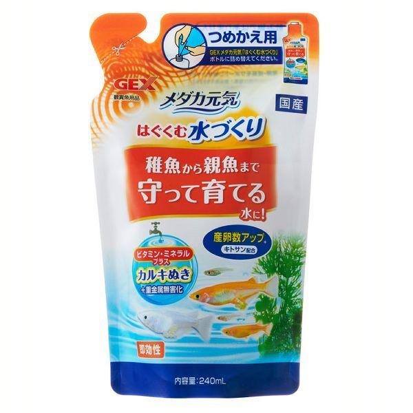GEX メダカ元気 はぐくむ水づくり 詰替用 240ml (D) : にゃんこの生活 - 通販 - Yahoo!ショッピング