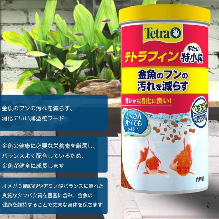 テトラフィン 平たい特小粒275g (D)(B) : にゃんこの生活 - 通販 - Yahoo!ショッピング