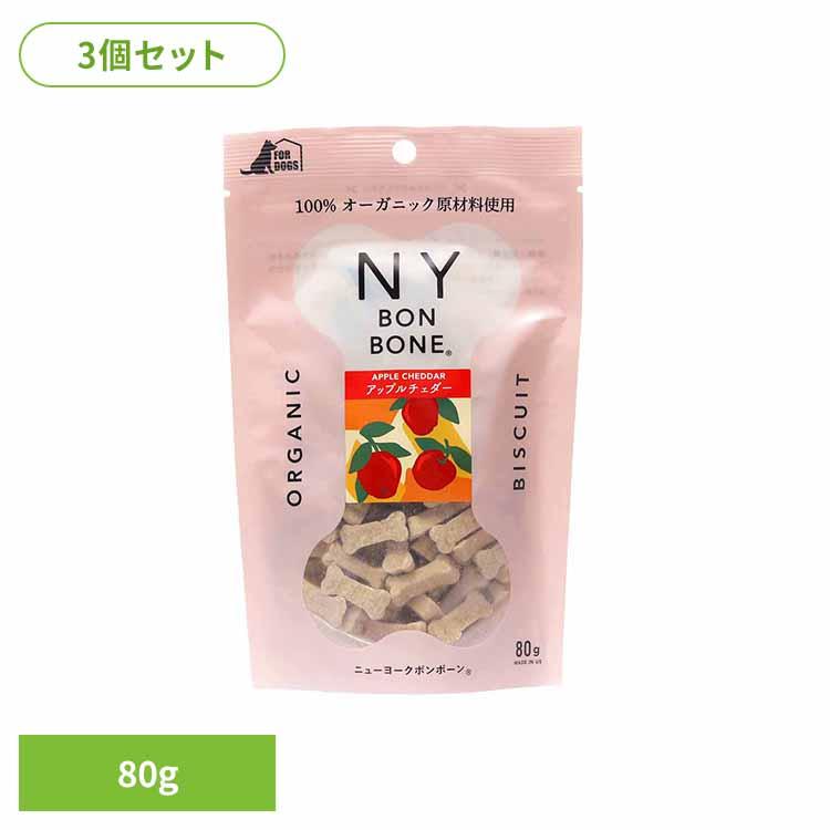 [3個]NY BON BONE アップルチェダー 80G レッドハート : キャットランド Yahoo!店 - 通販 - Yahoo!ショッピング